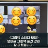 엄마표 그림책 출간 강의 잘 마쳤습니다 네이버 블로그